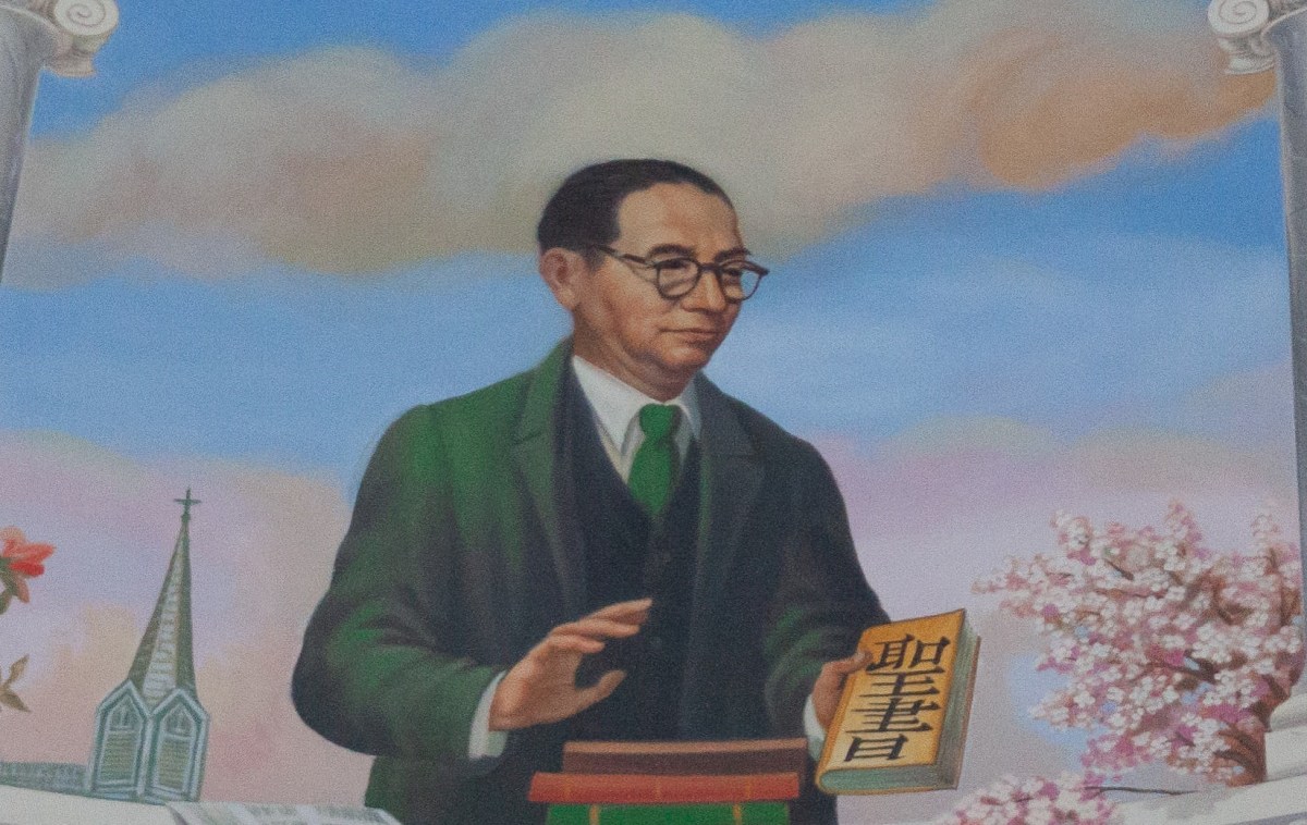 Toyohiko Kagawa in Hodges Chapel – Magic City Religion